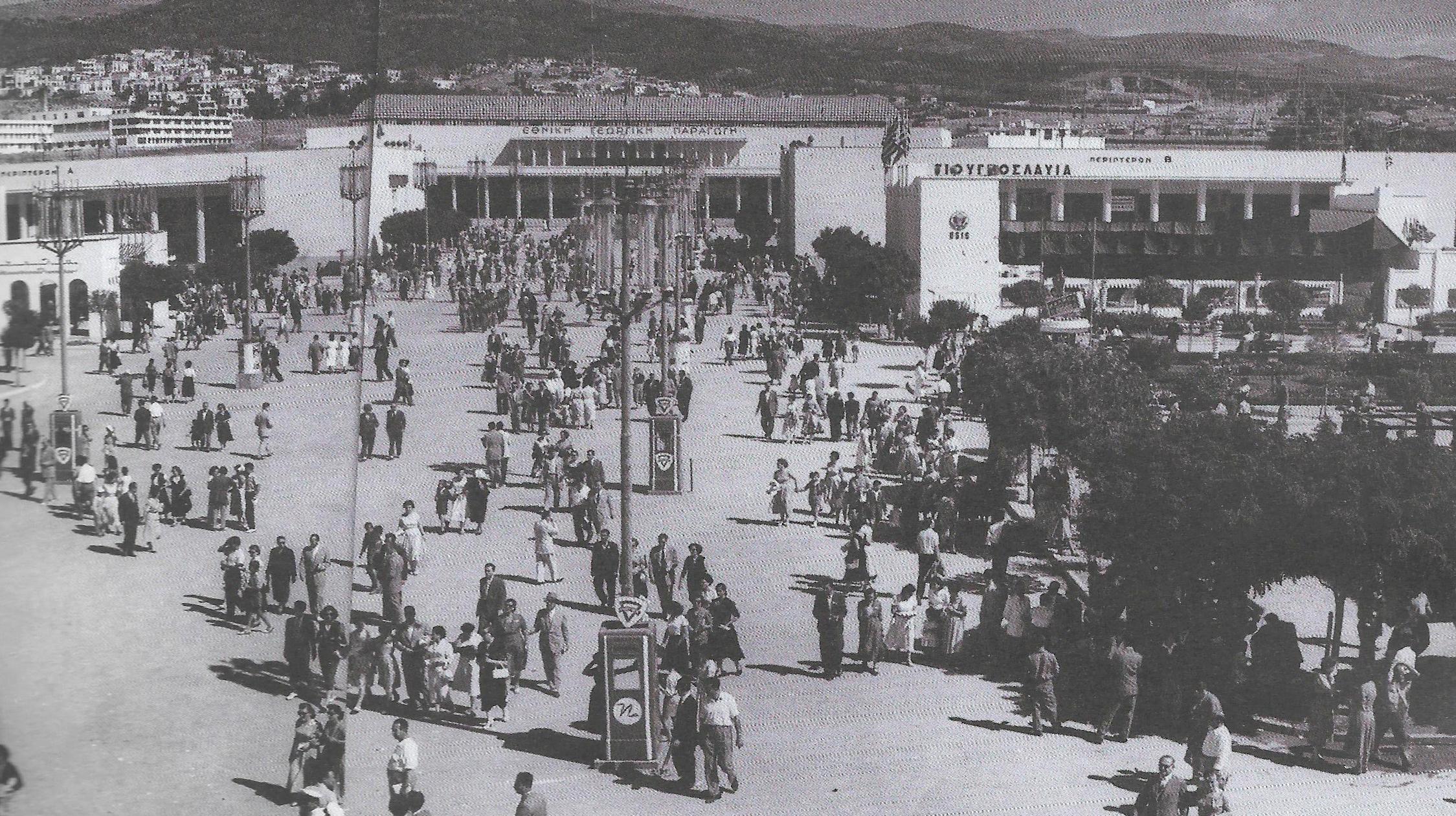 Το χρονικό του πρώτου λουκέτου της ΔΕΘ στην πολεμική δεκαετία του 1940 ...